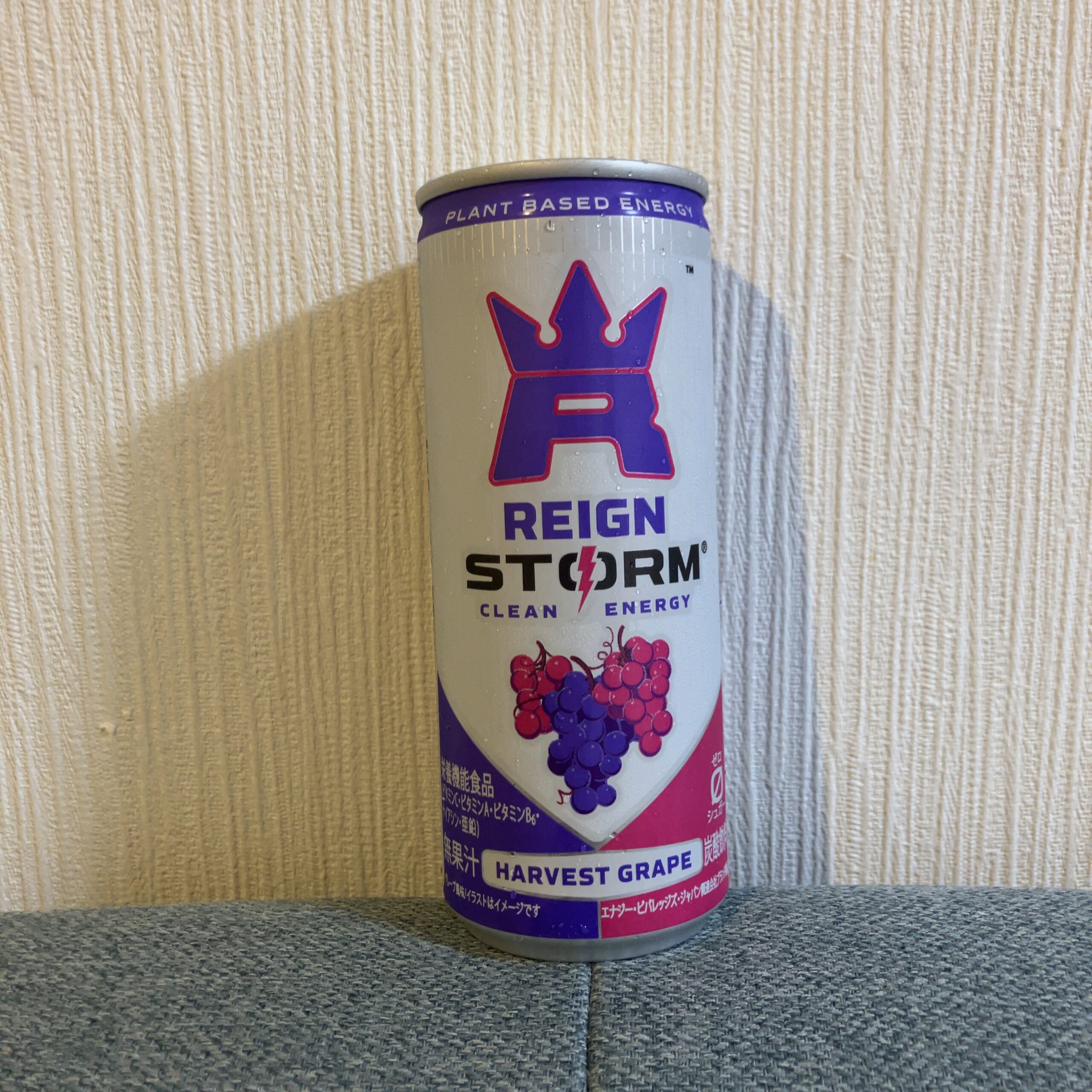 セブンイレブンで見つけた「REIGN STORM HARVEST GRAPE」を試してみました！ エ - コスレベ